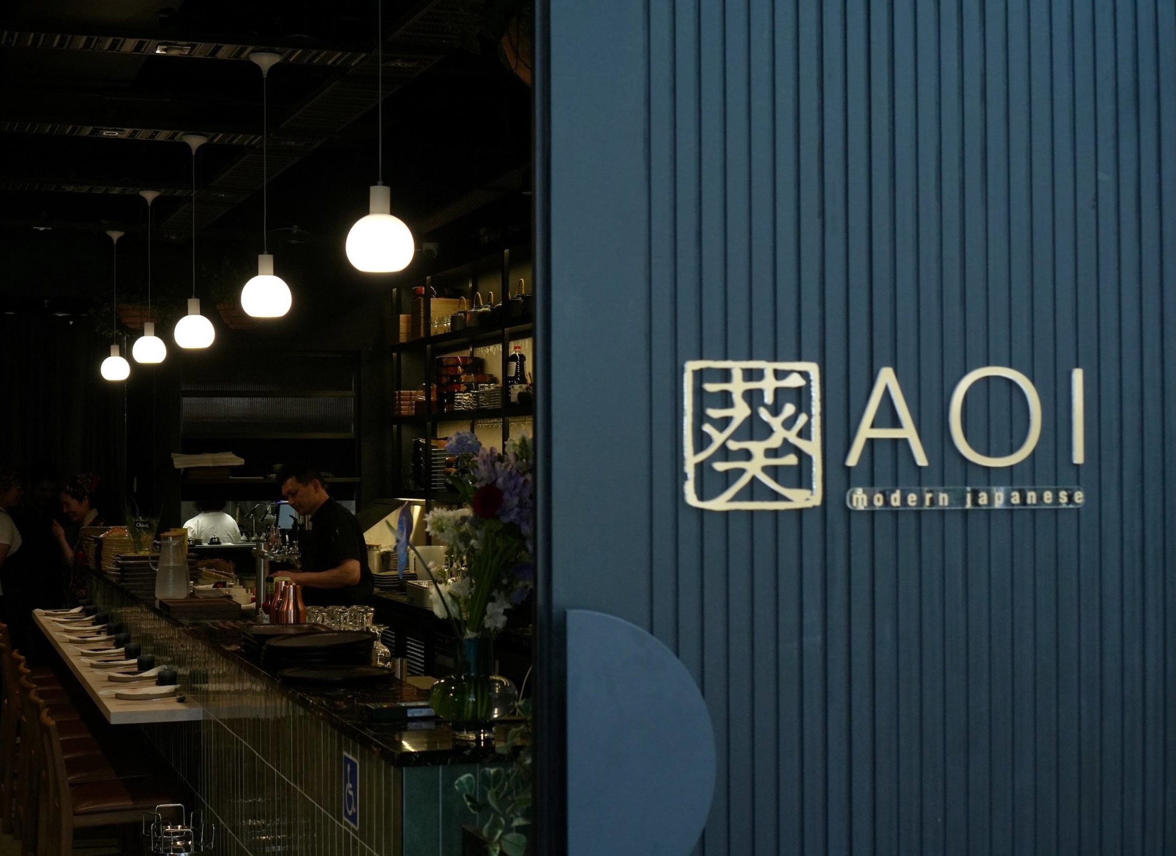 AOI
