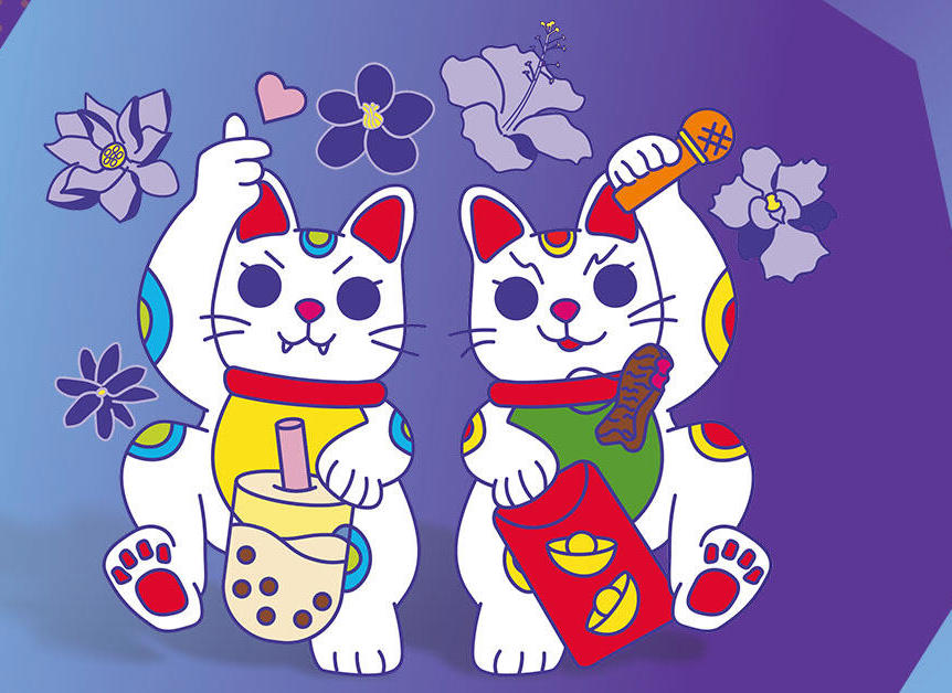 Summer in the Square 2025 - Lunar New Year in Aotea Square