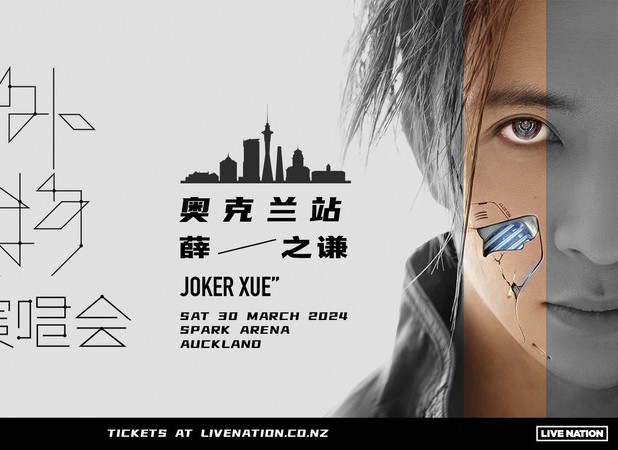 Joker Xue - Extraterrestrial World Tour